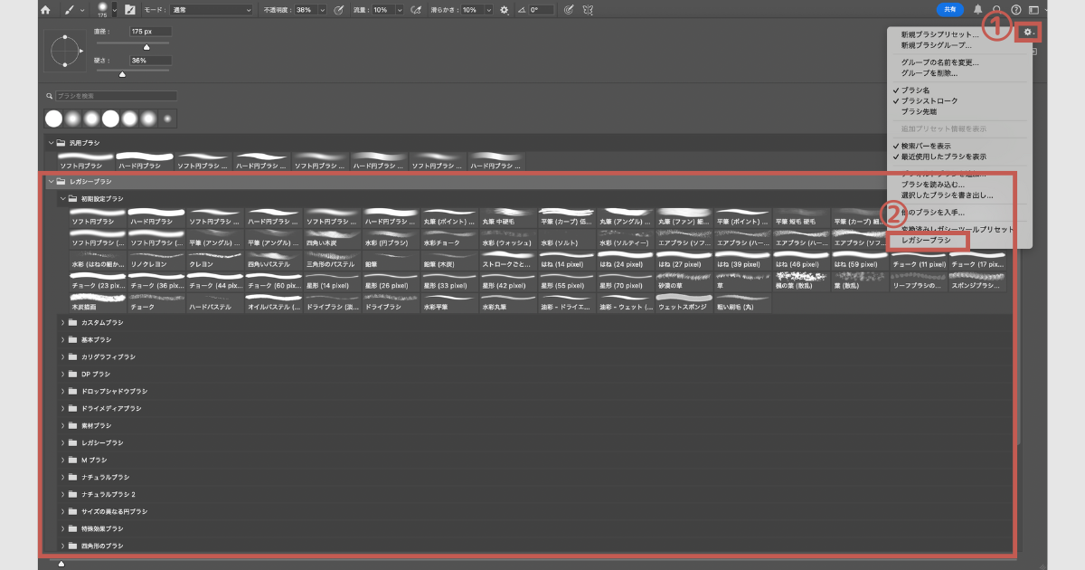 Photoshopブラシツール完全攻略 – rislabo Web Design Blog